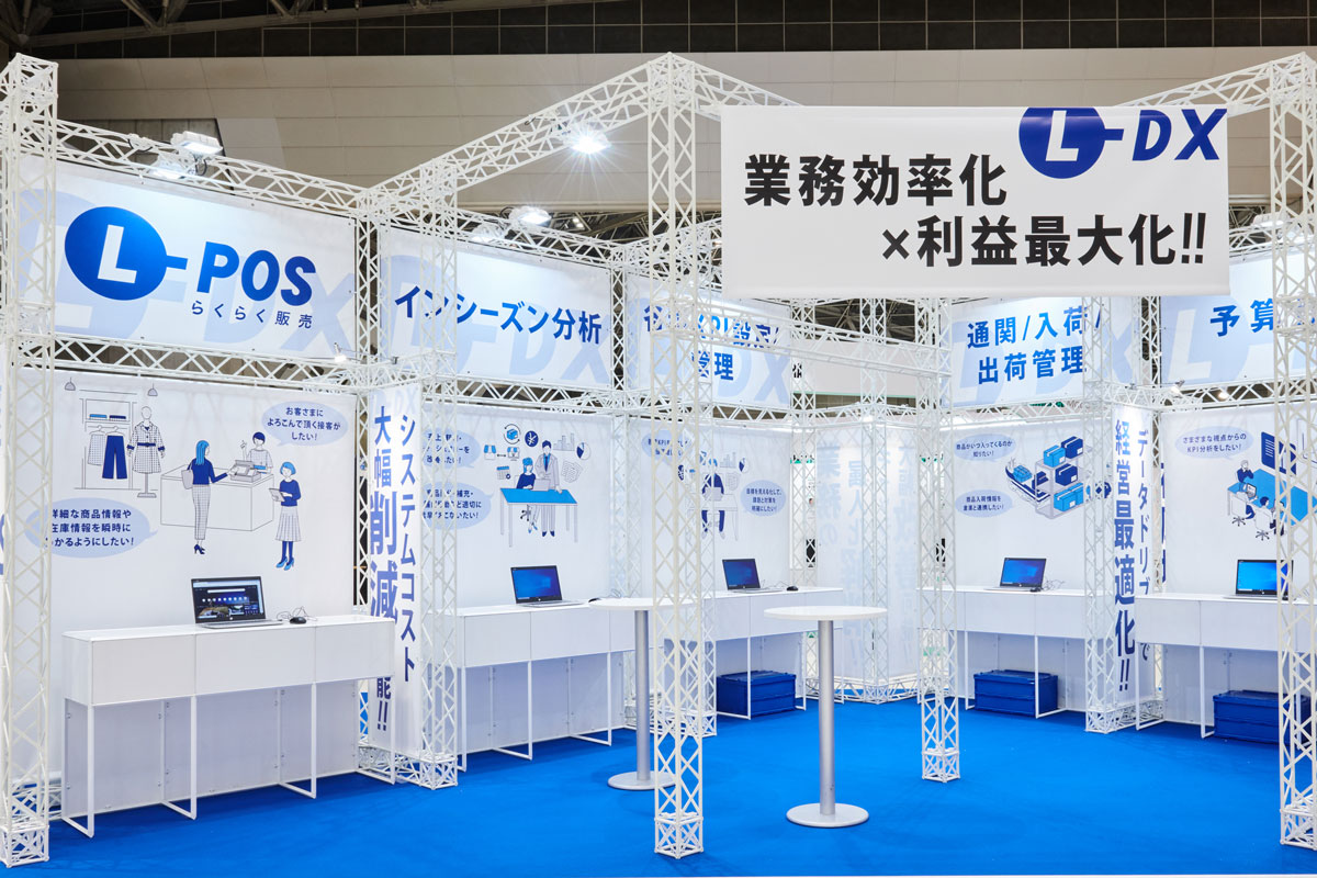 第1回 ファッションDX EXPO[秋]に出展しました。 | L-DX