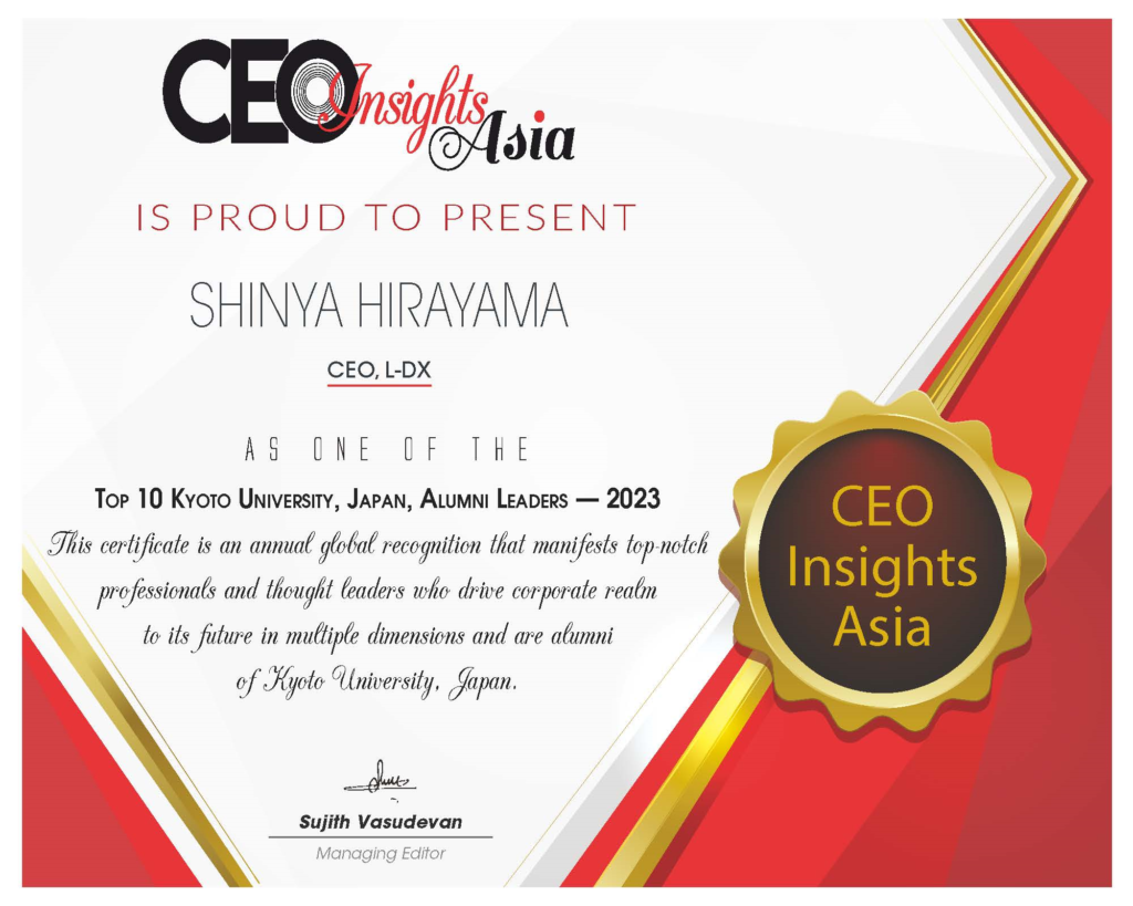 弊社CEOの平山がCEO Insights Asia Magazineに京都大学卒業生ビジネスリーダー・ベスト10-2023年版に選出され ...