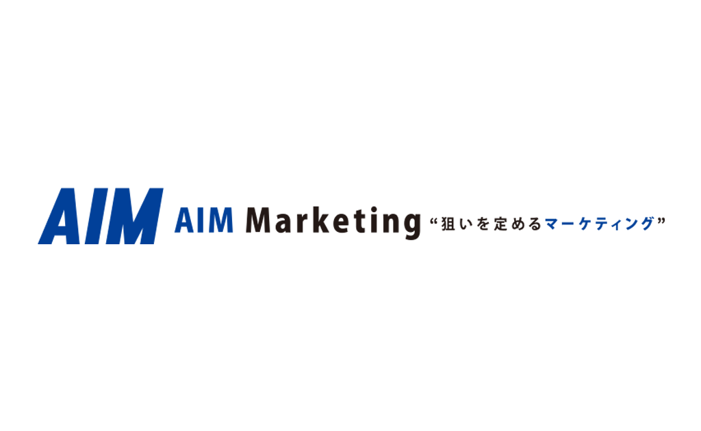 AIM (エイム) ｜ 狙いを定めるマーケティング | L-DX｜在庫管理・生産管理をERP連携で一元化【アパレルDX】